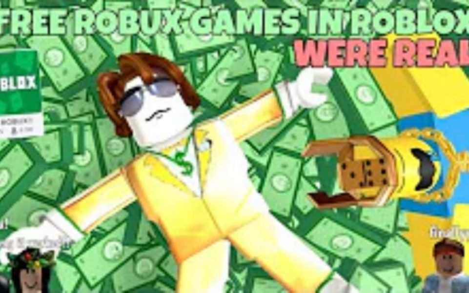 如果roblox里的免费robux游戏是真的