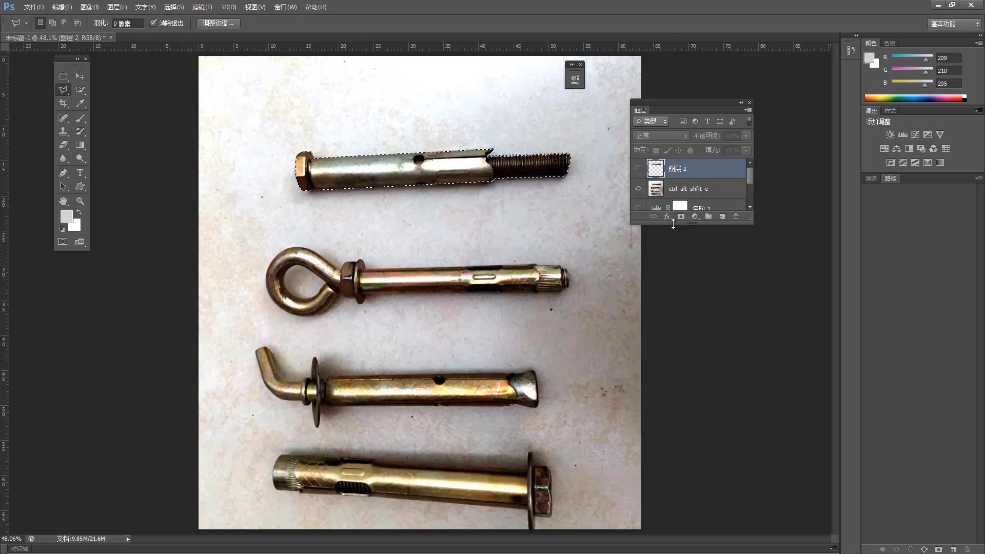 使用PS膨胀工具修饰螺钉