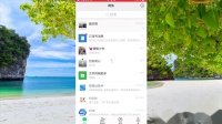 微信通讯录怎么隐藏好友而不拉黑 微信怎么不删除也不拉黑隐藏好友