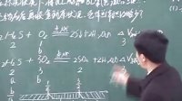 高中化学:硫化氢跟氧气反应的计算