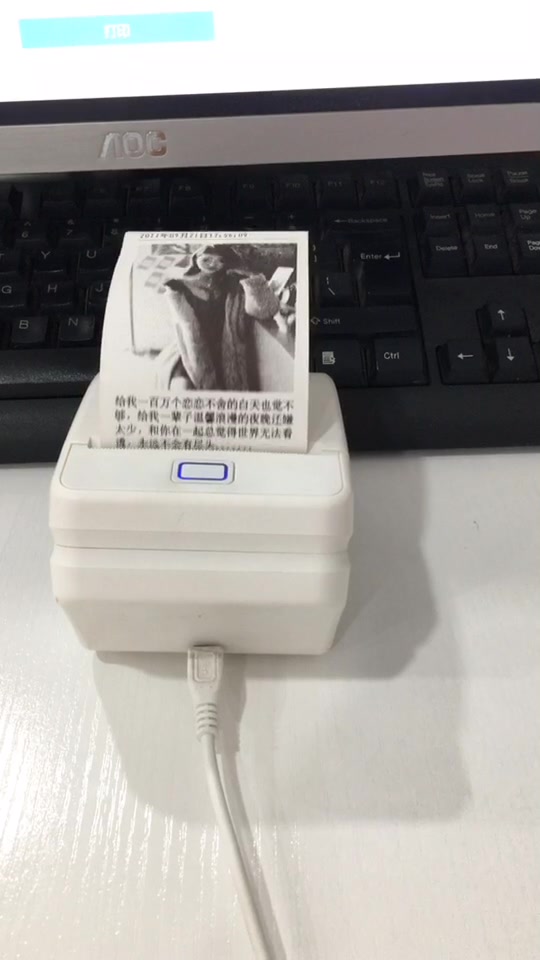 对对机如何在电脑PC端打印手机照片 视频教程