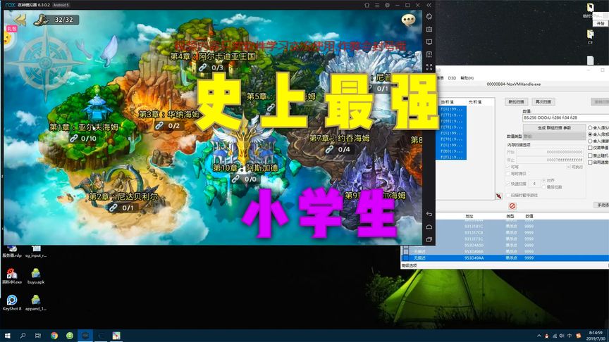 CE-浮点数改伤害(游戏bug已和谐 警醒设计者注意数值取值范围)