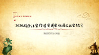 测绘法宣传日北斗系统知识介绍