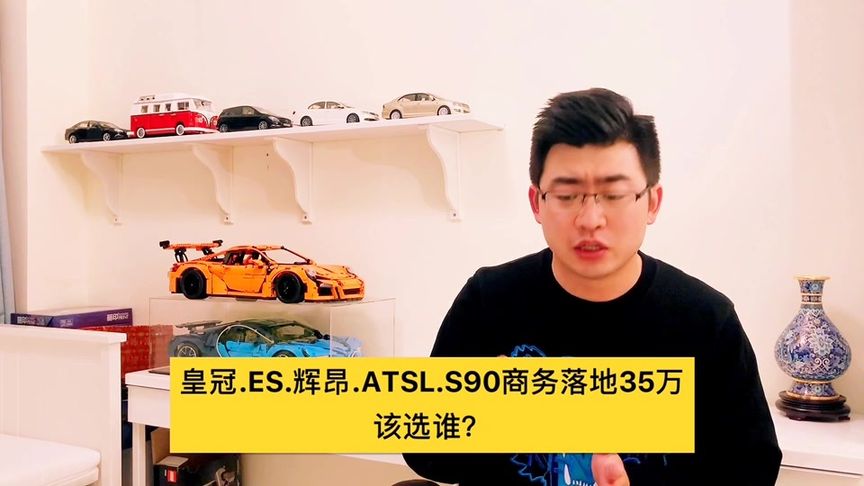 商务用途,35万落地该选谁?