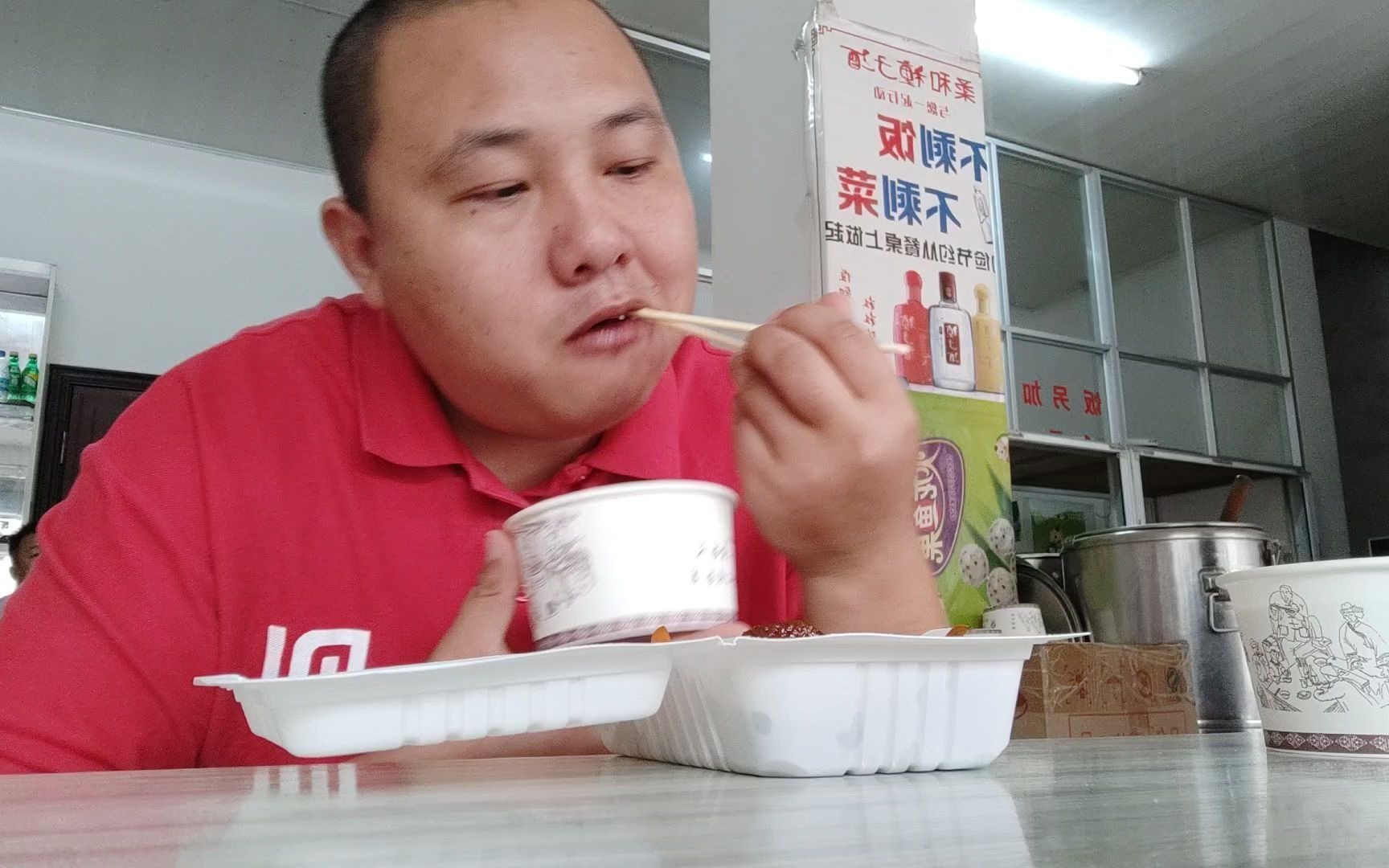 快餐用一次性餐具餐盒吃饭有毒吗