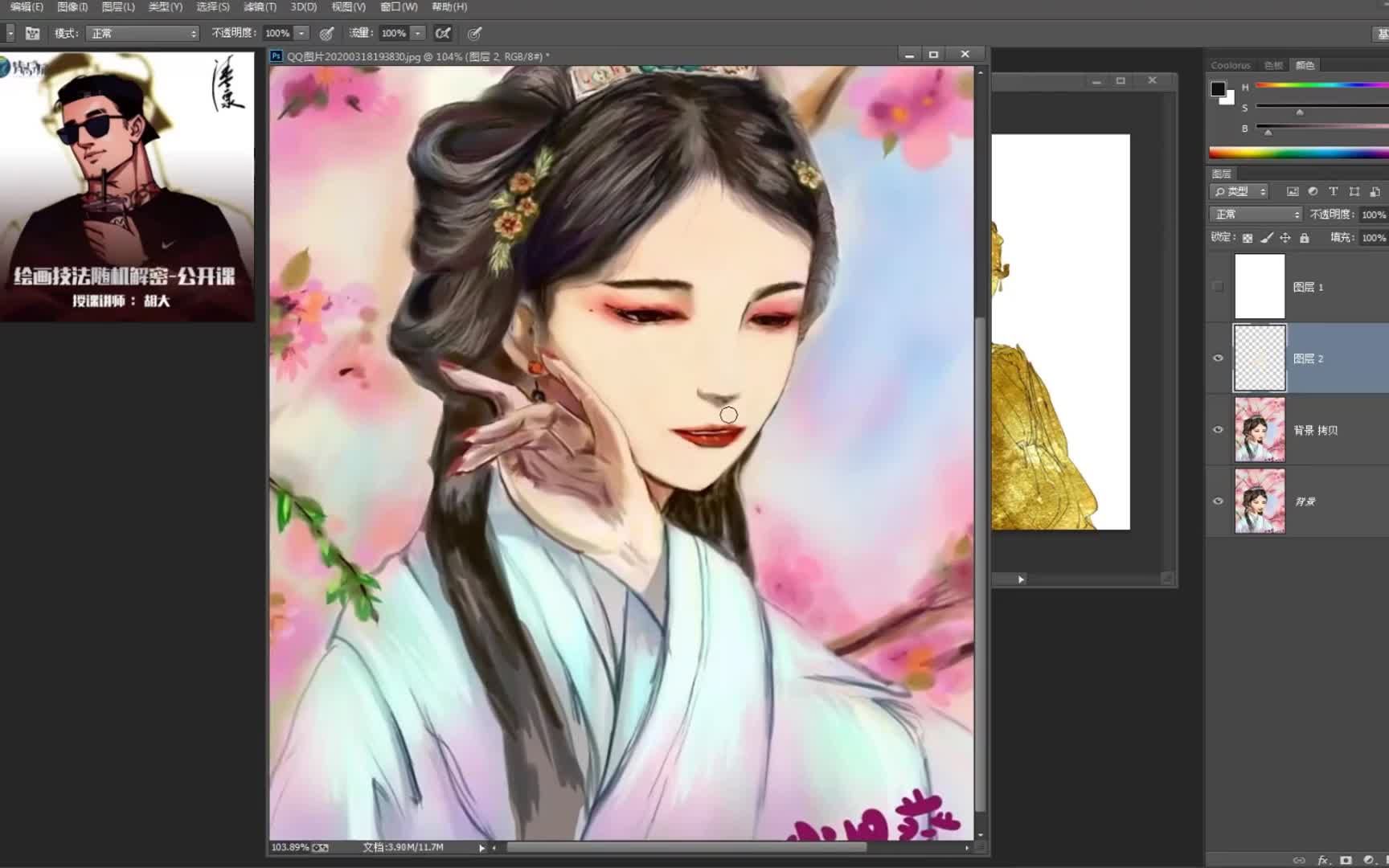 ps插画皮肤质感怎么画 插画培训学习的