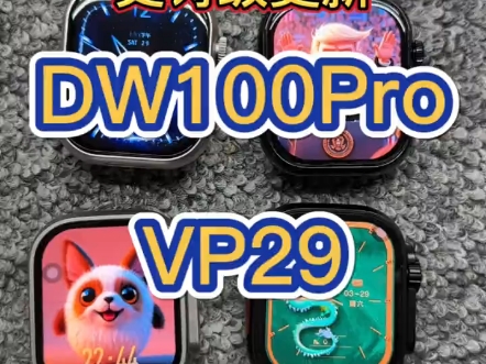 华强北插卡版手表史诗级重大更新,一个视频带大家了解!