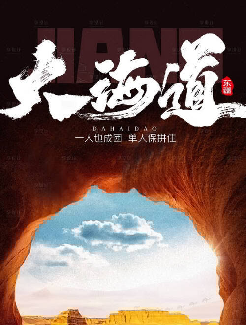 大海道:修个摩托车就要花一万多,配件还要预定