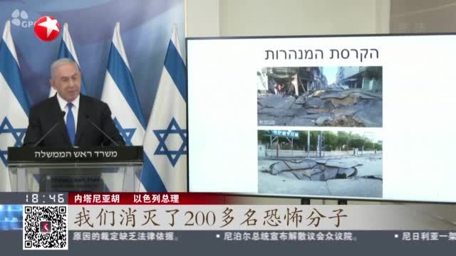 巴以:停火不到一天 耶路撒冷冲突再起