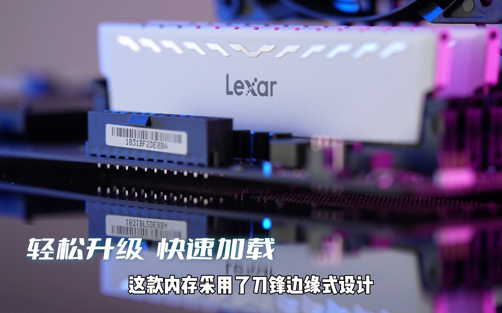雷克沙雷神铠DDR4超值特惠,给盘友们看看什么是性价比