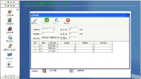 指纹考勤机使用方法软件操作教程