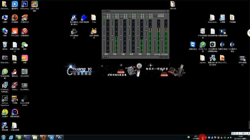 创新7.1 5.1内置声卡使用教程#直播设备#主播麦克风录音设备网红