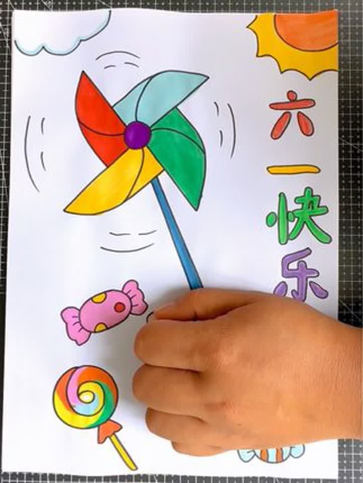 这样画六一儿童节简笔画简单又好看#简笔画 #六一儿童节简笔画
