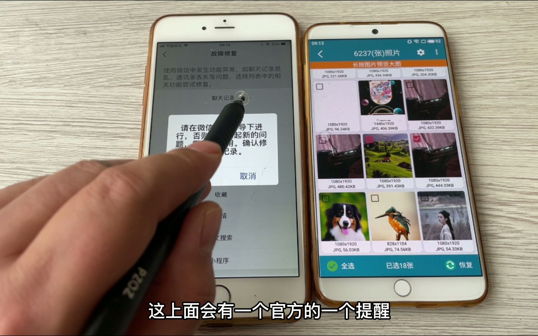 3个方法,微信视频过期怎么恢复正常?方法一很简单!看完就会了!