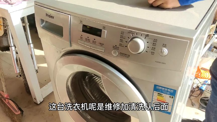 海尔滚筒洗衣机好用吗看看用十年的洗衣机拆开什么样