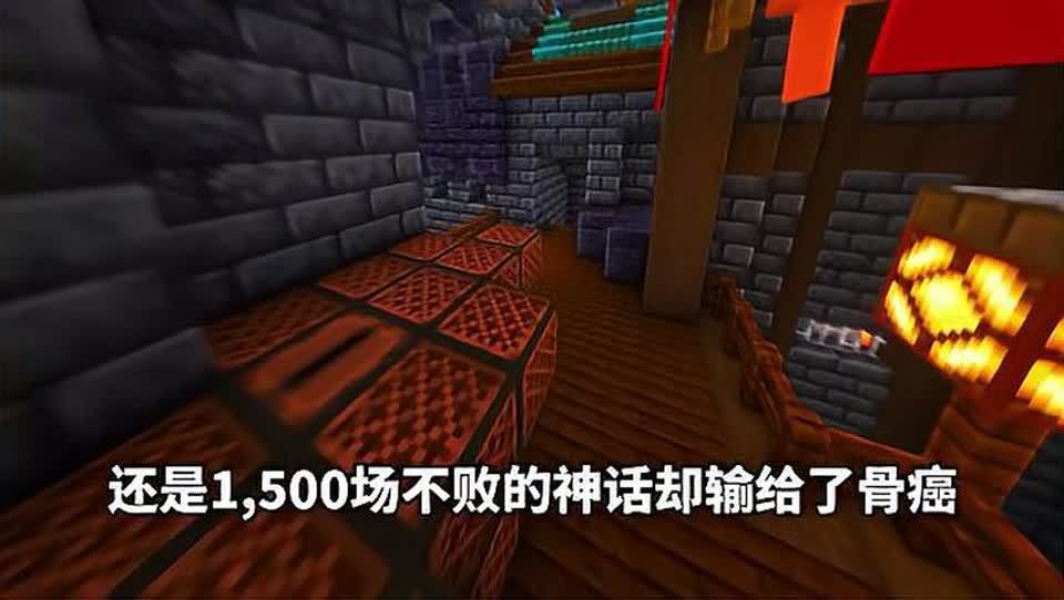 我的世界:Dream作弊了吗