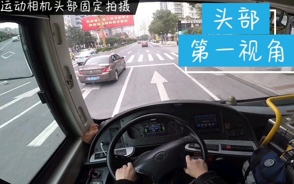 带你们开公交车(第一视角),30分钟超长云开车。起点站到终点站全程20...