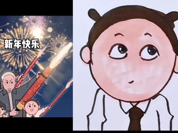 当城里不许放烟花时 简笔画 卡通绘画 看动画学画画 新年快乐