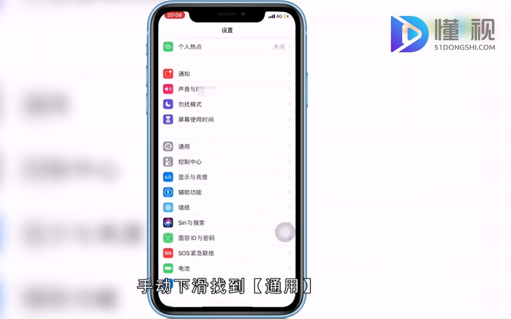 iPhone微信图标隐藏了怎么办?iPhone微信图标隐藏