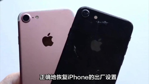 苹果手机怎么恢复出厂设置?