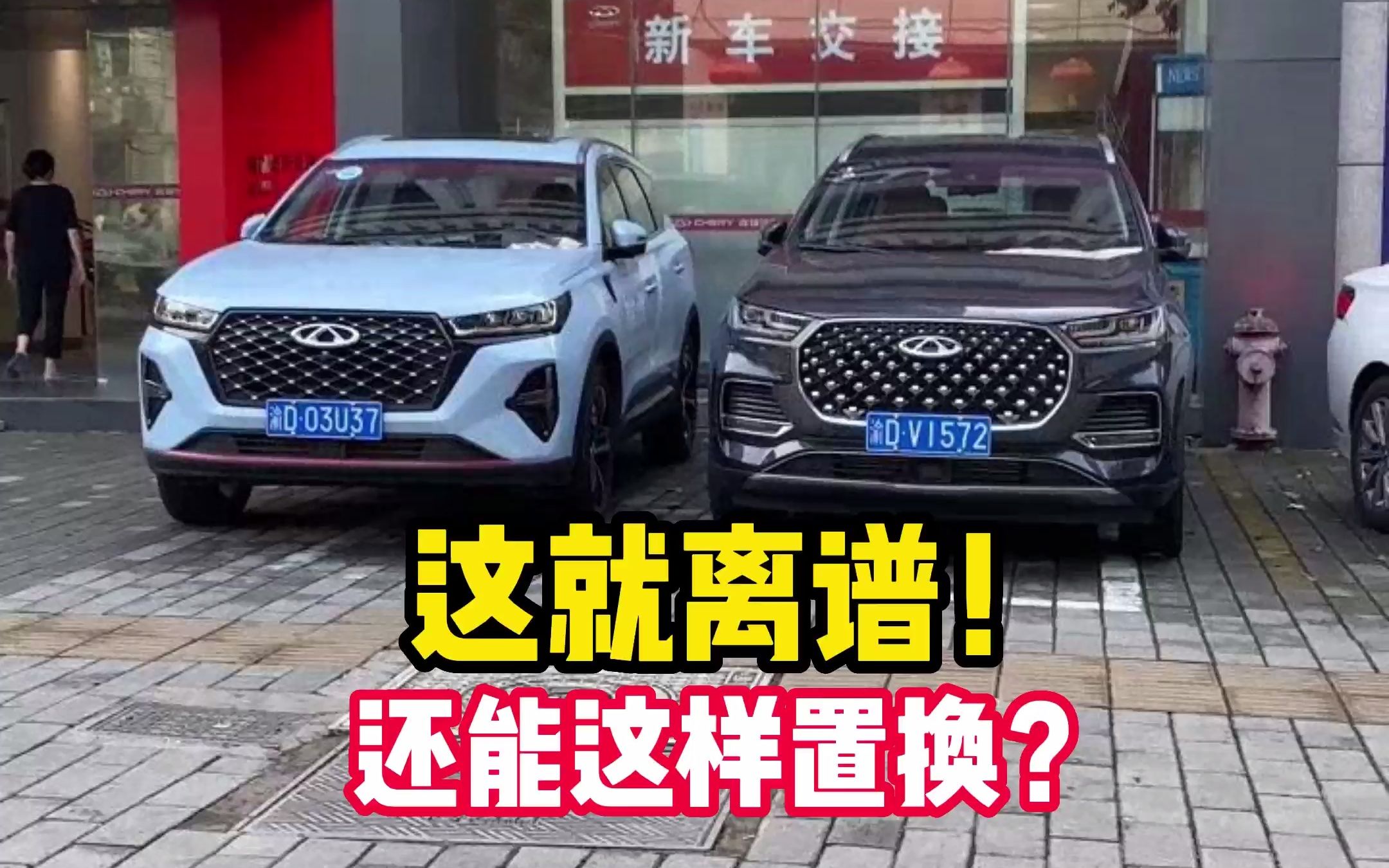 这是我见过非常离谱的置换~