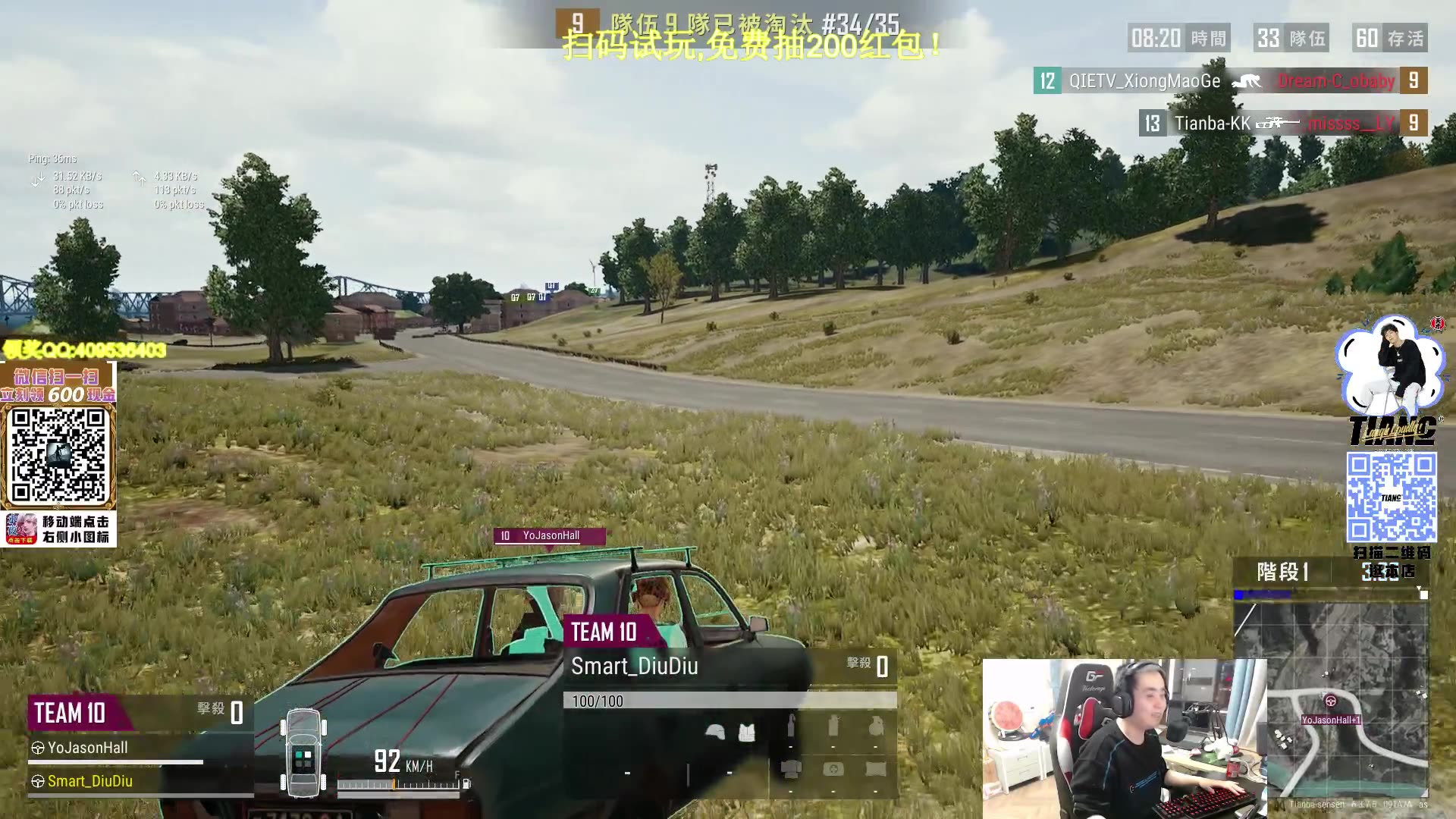 天霸-曼森-11.15直播录像(企鹅后台出现问题录制软件找不到直播间...