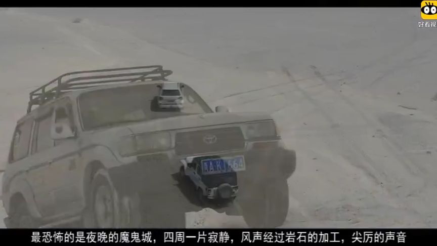罗布泊无人区究竟有多恐怖,一个人千万别去