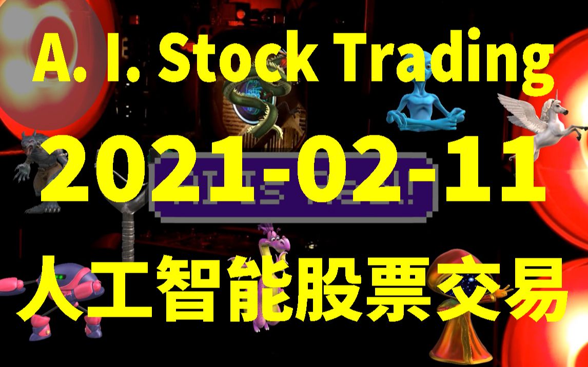 ...股市版):深度强化学习、大数据和量化投资理念运用于金融和证券场景
