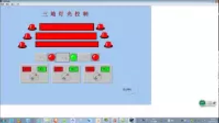 组态王模拟--异地控制灯