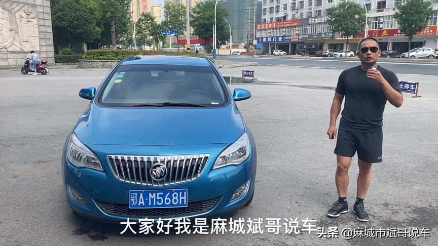 斌哥试驾2012款别克英朗、评车、说价、验车、试驾、车子很优秀!