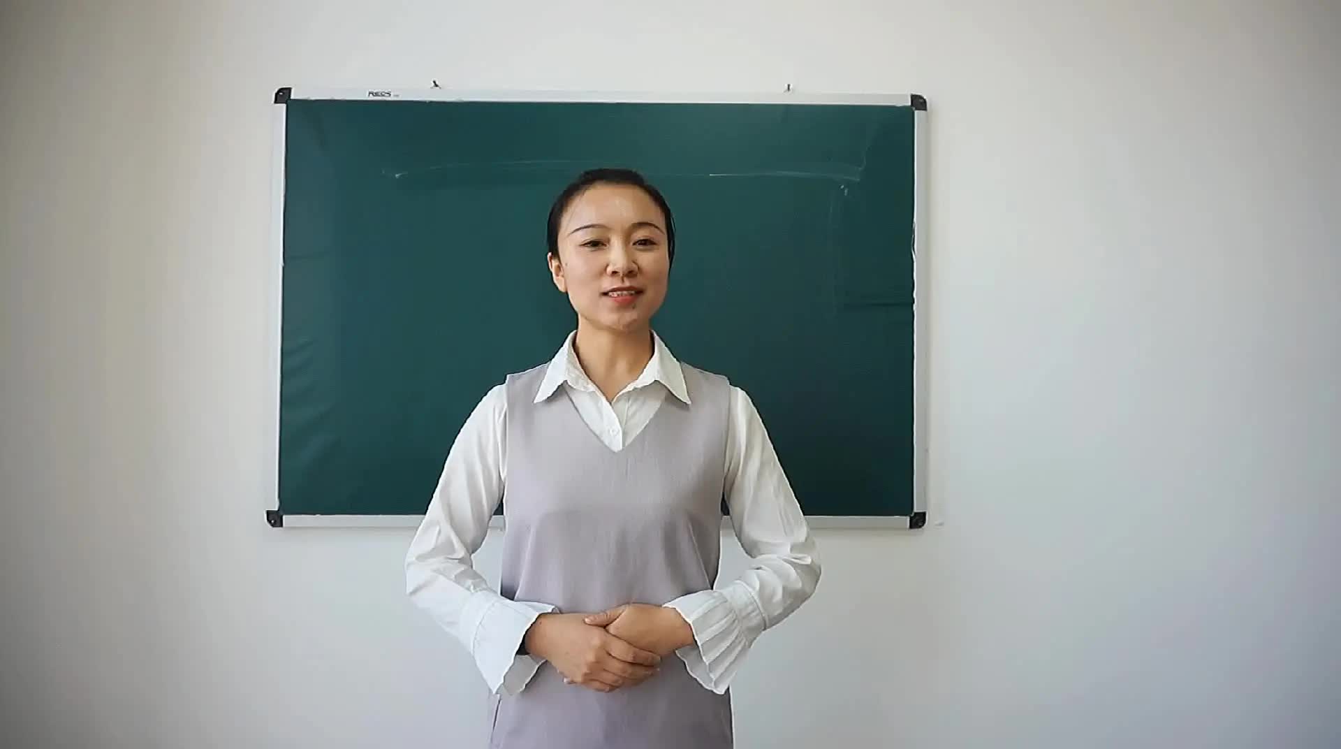 教师资格证面试,小学语文,试讲示范。