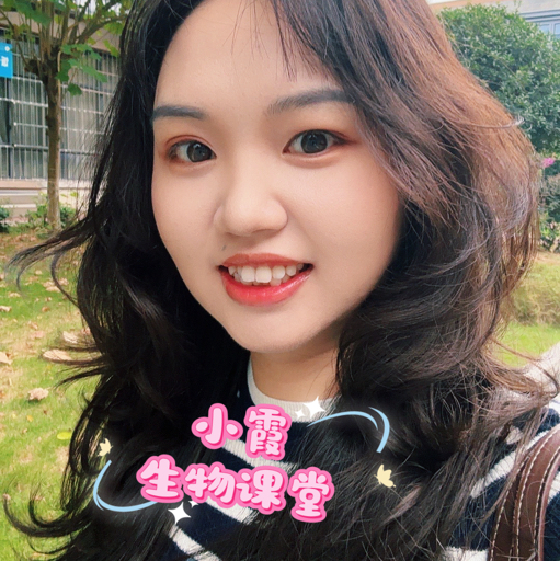 小霞生物课堂 