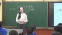 倪明慧生物果实和种子的形成.m4v