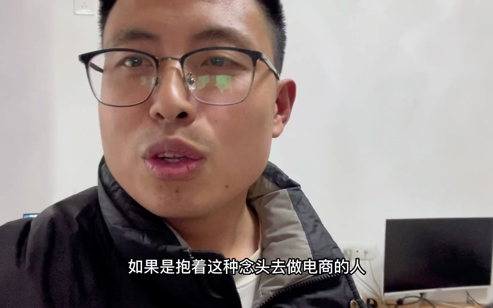 刚开始做电商第一步到底要做什么?!