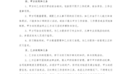 再也找不到比这个全面的实习协议模板|大家好,我是HR姐秋季校招又快...