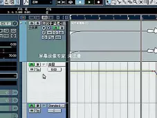 Nuendo 4.3中文视频教程十四