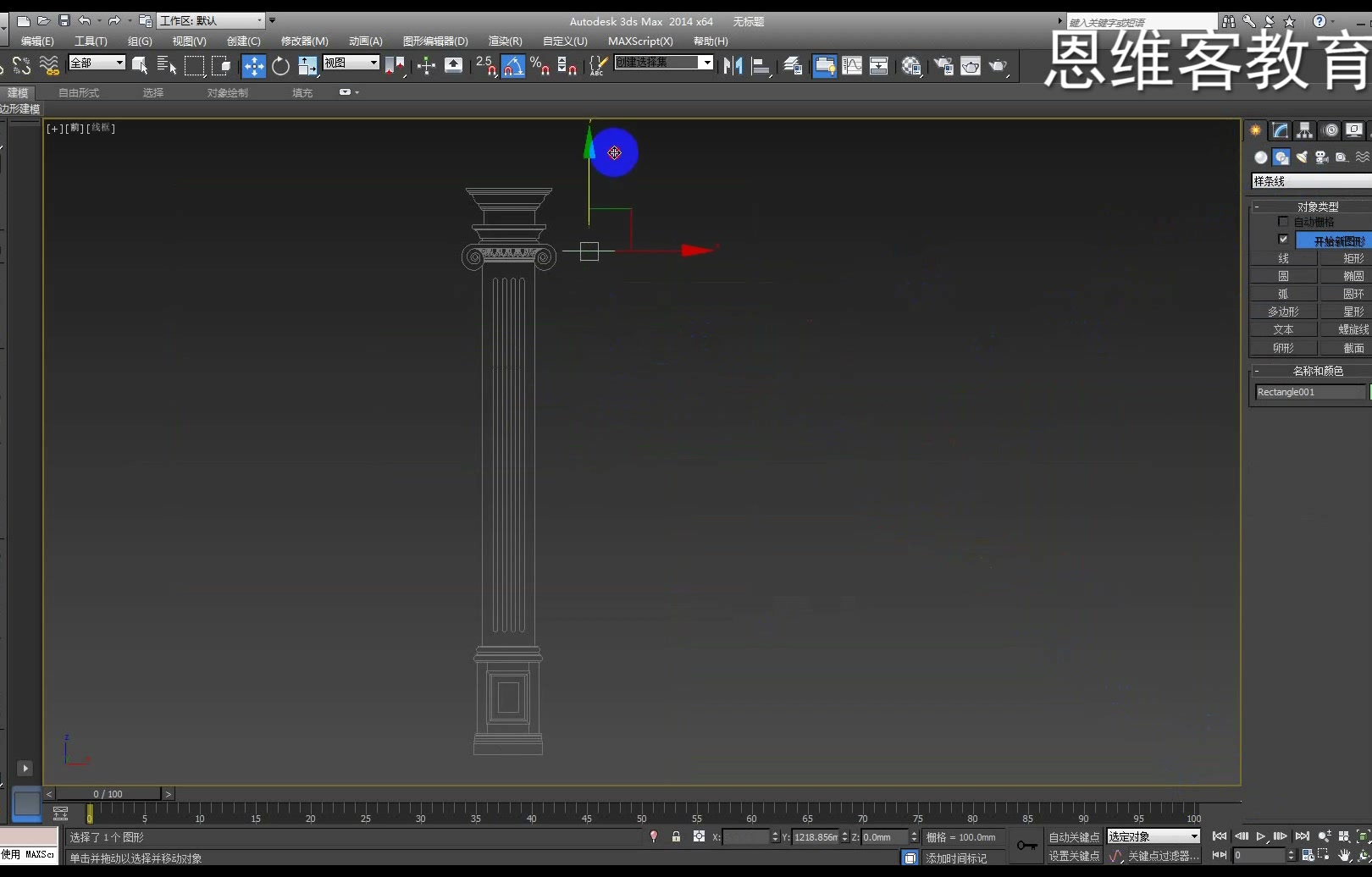 ...3dmax倒角和倒角剖面的运用010 3dmax基础教程 室内设计效果图...