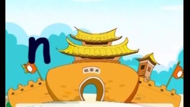 汉语拼音字母歌_小天才拼音