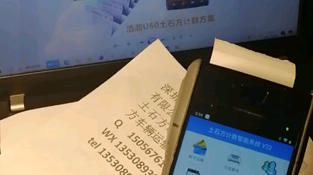 土石方车辆计数器土方拉运如何计数土方工程运输车怎样记车数土方...