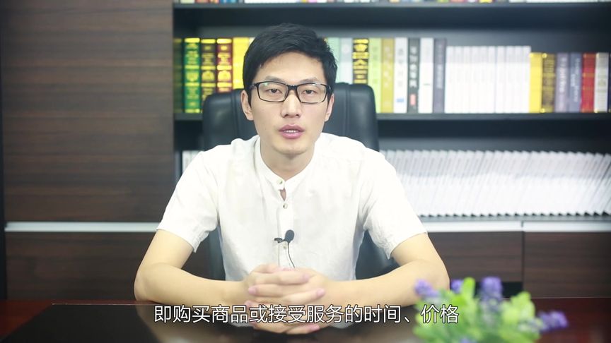 消费者投诉书怎么写