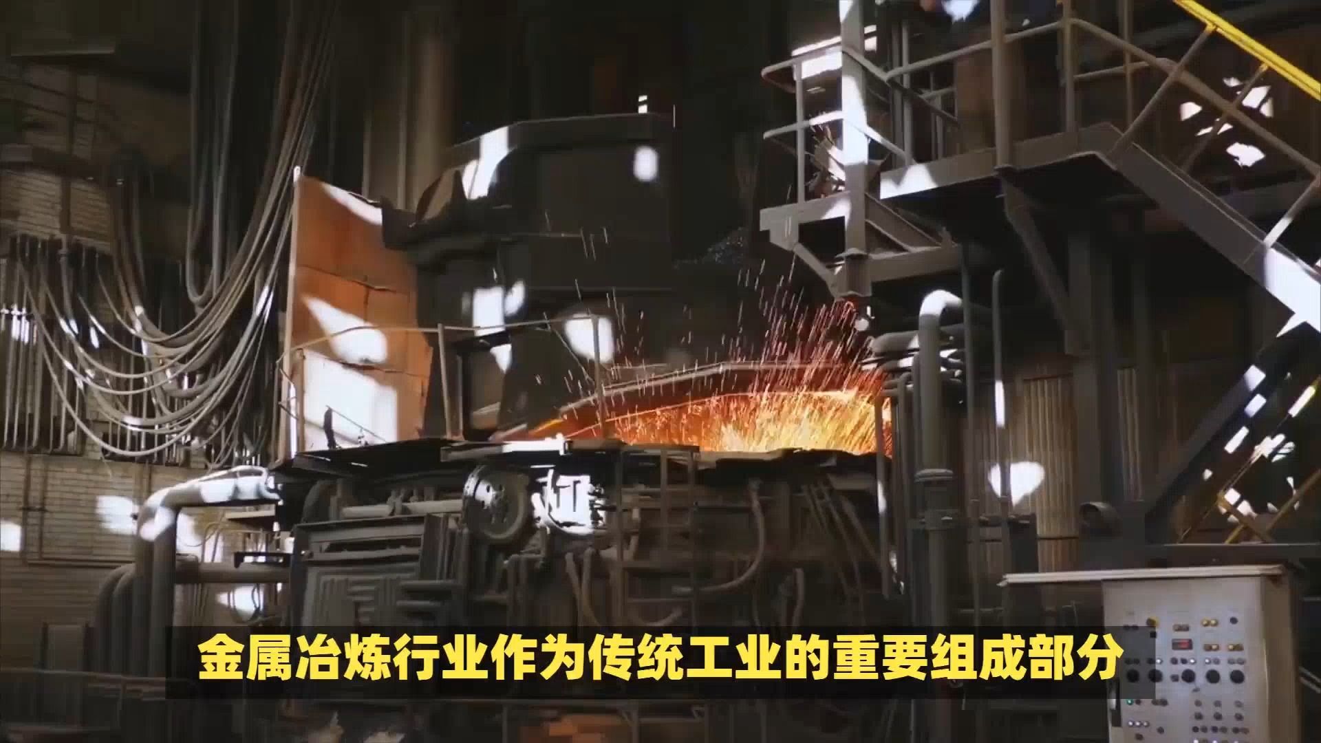 黑色金属冶炼5G智能工厂数字孪生可视化系统,推进金属冶炼行业数字...