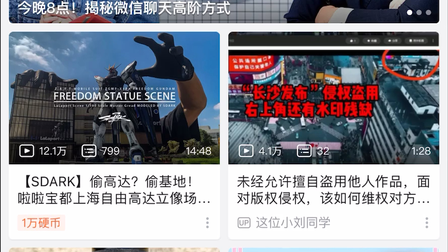 苹果13promax 卡死断流问题 使用期间不是第一次遇到了。