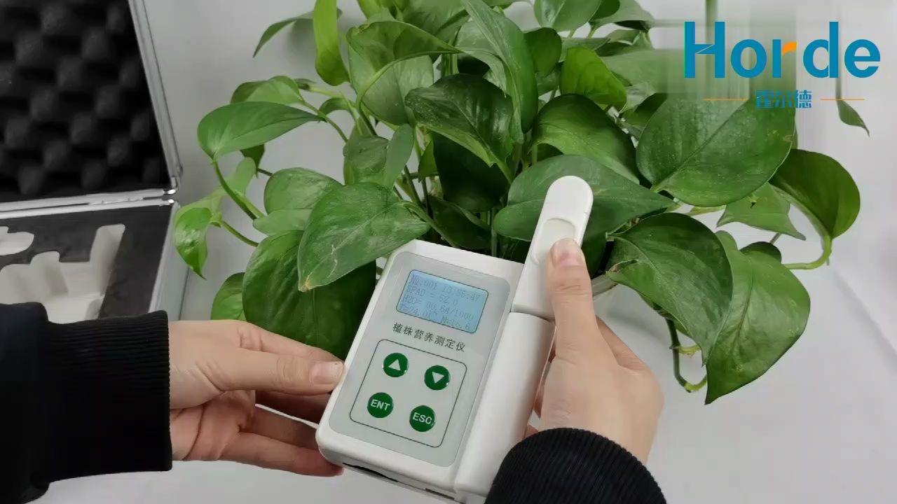 叶绿素检测仪使用方法