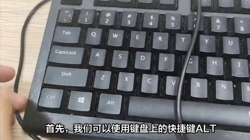 电脑怎么快速切换页面？