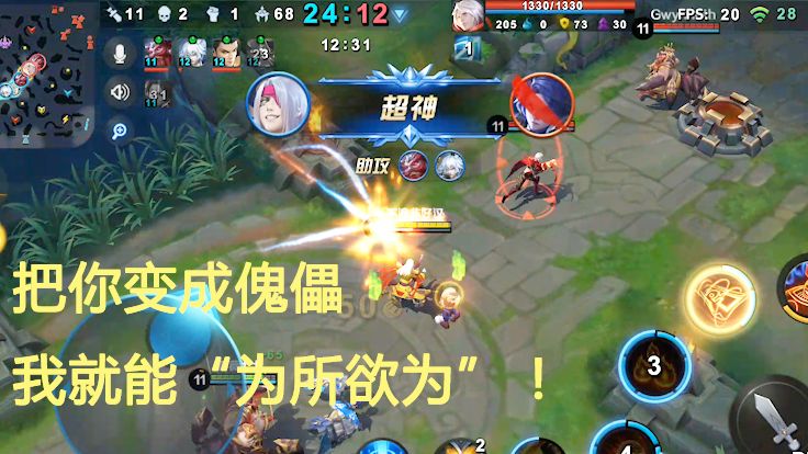 小米超神张角:将英雄变成“羊”是什么体验?比“庞统”和“安琪拉”...