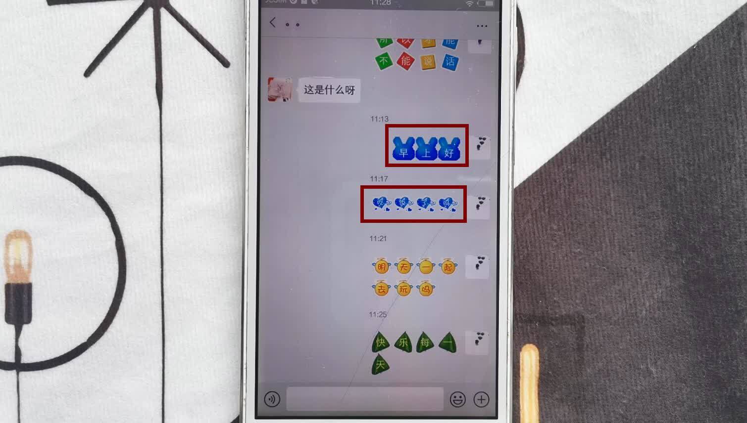 微信聊天居然可以发送样式多样的文字!太神奇了