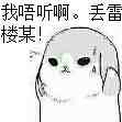 合鸟云绒 