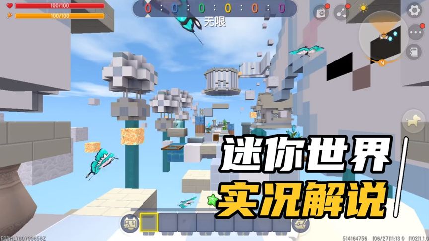 大家能不能帮我一下!ߙ�ߙ�ߙ�@墨渊游戏解说