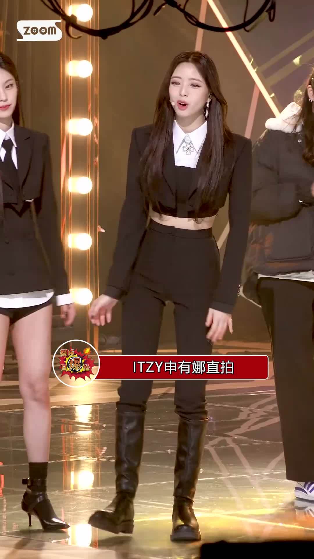 ITZY申有娜直拍,这个比例真的好优越