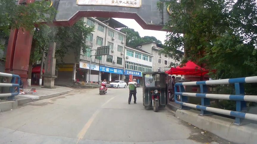 电动三轮房车旅游牛人 已经旅游167天 一脚踏三省进入重庆